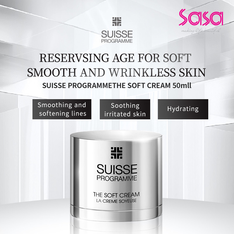 Suisse Programme The Soft Cream (50ml) | Shopee Malaysia