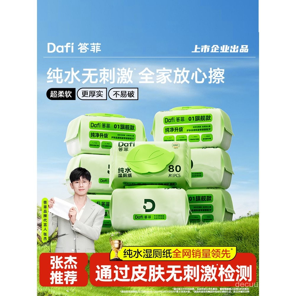 Pek Nilai Keluarga Kertas Tandas Basah Air Tulen Dafei untuk Wanita ...