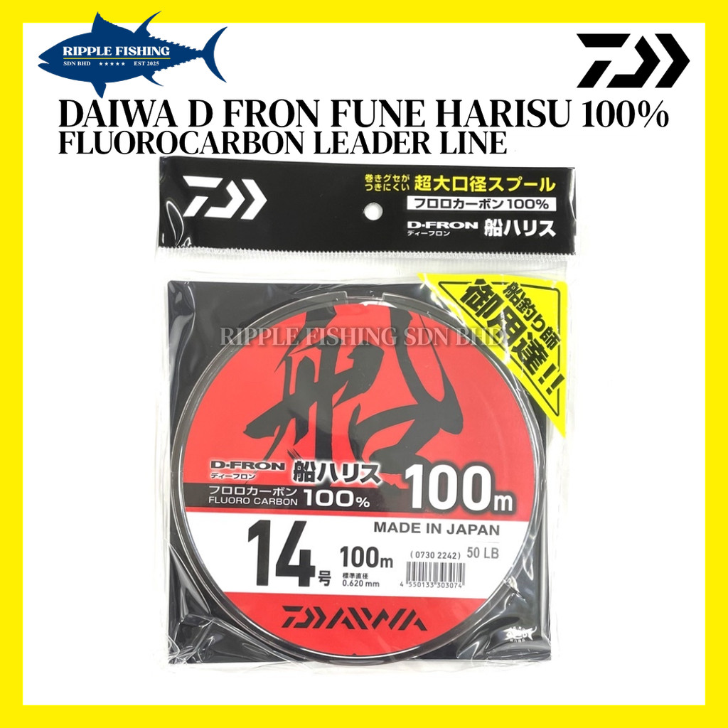 DAIWA D Fron Fune Harisu 100% Fluorocarbon Leader Line | Shopee Malaysia