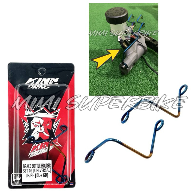 1SET-2PCS BRAKE OIL TANK FLUID BRACKET TITANIUM KAKI BOTOL BREK FOR ...