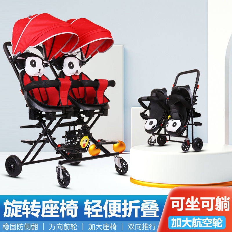 Twin Walking Baby Handy Tool Double Trolley Lightweight Foldable ...