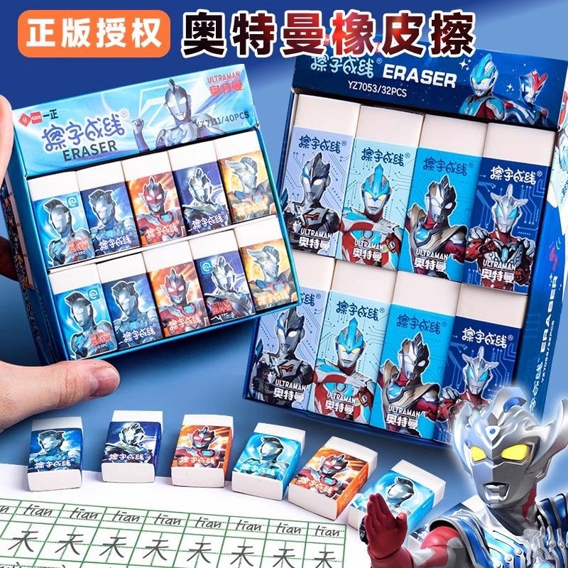 Ultraman Eraser Sassafras Anti-dandruff Elementary School Students ...