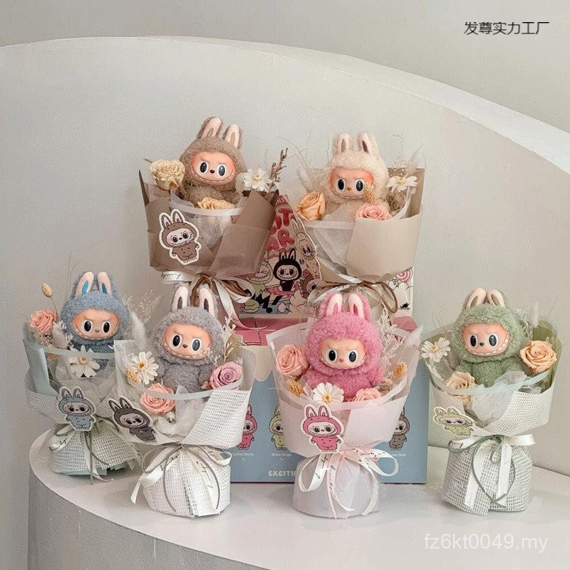 Birthday Cute Artificial Flower Gift Give Girl Doll Generation Labubu ...