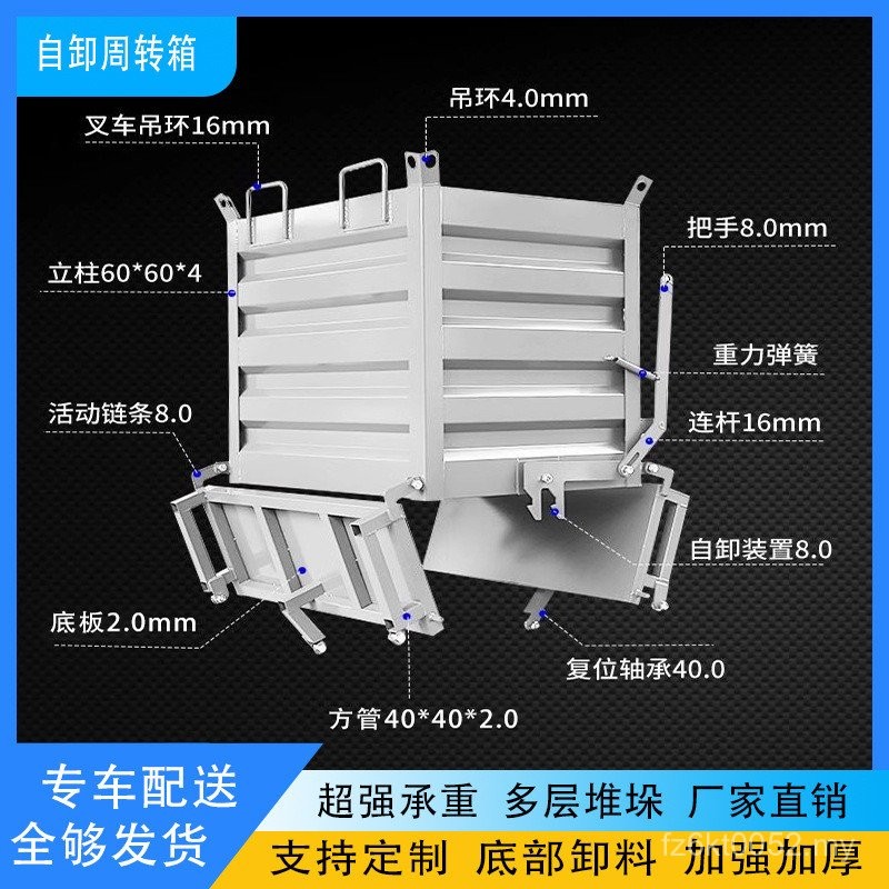 Turnover Box Iron Box Iron Cutting Box Industrial Turnover Box Forklift ...