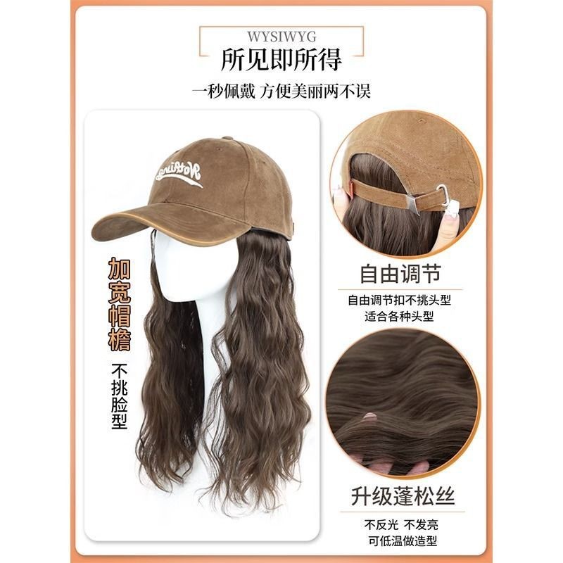 Children Wig Fake Hat One Female 2025 Newly Upgraded Imitation Long ...
