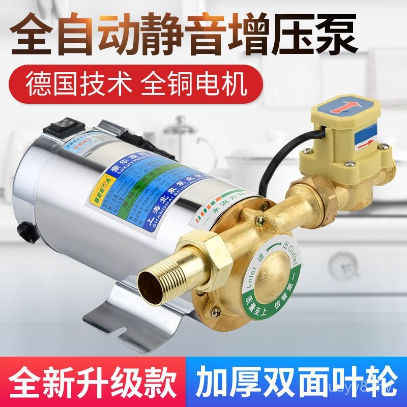 Pam booster automatik penuh rumah tangga pemanas air tenaga solar ...