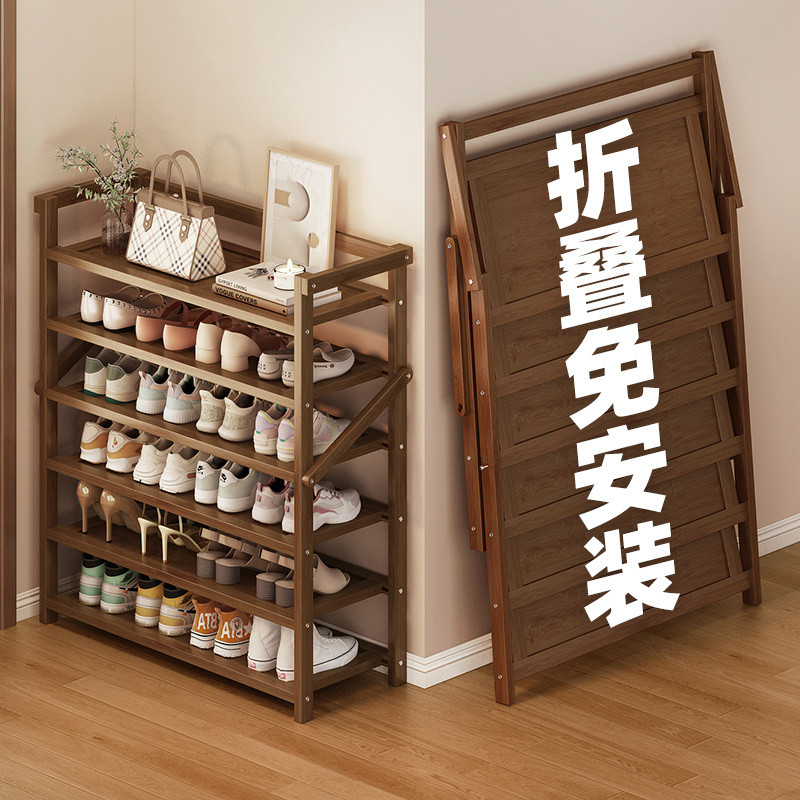 Shoe Rack Multi-Layer Household Doorway Free Installation Easy Foldable ...