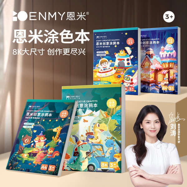 coloring book colouring book for kid buku mewarna kanak kanak Buku ...