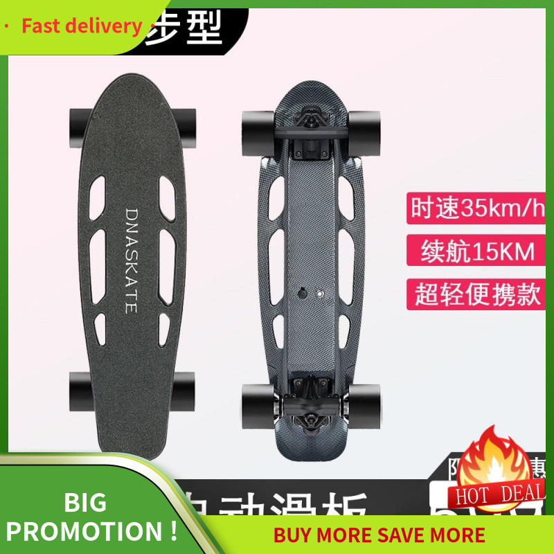 Dnaskate Electric Skateboard Smart Electric Four-Wheeled Car Beginner ...