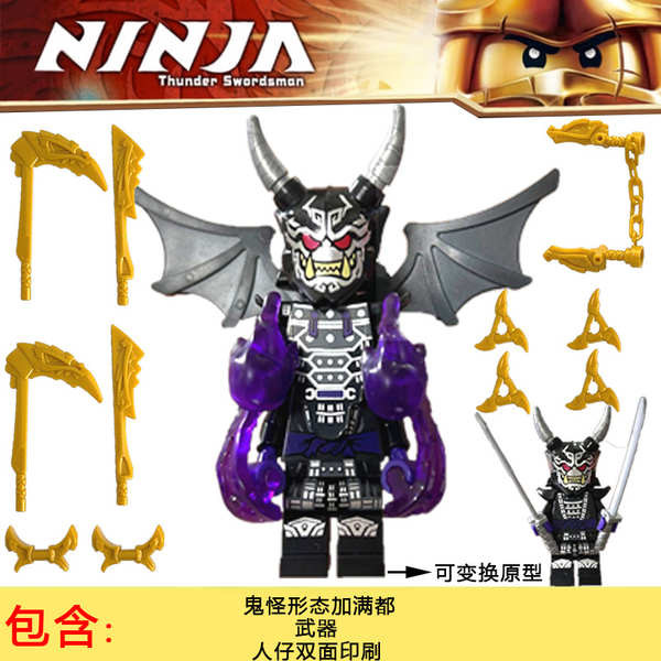 lego ninjago lego brick Goblin Lloyd Minifigure Musim 16 NINJAGO® Blok ...