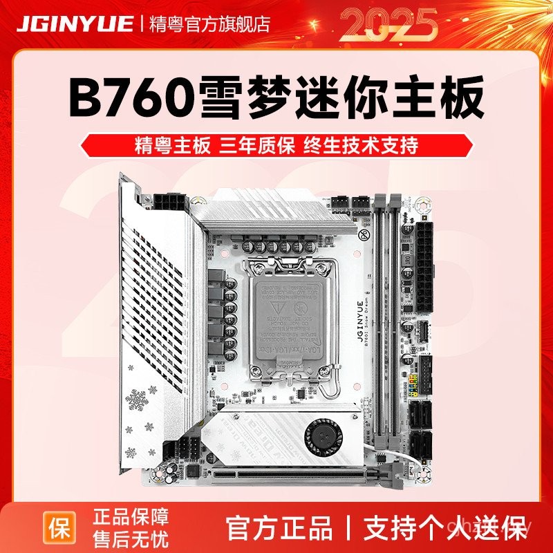 Jingyue B760i Mini ITX Motherboard 2.5G Komputer Kad Rangkaian 1700 Pin ...