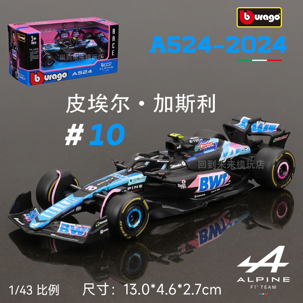 Dalam stok # 1:43 Skala Alpine F1 Model Kereta BWT Alpine Diecast Aloi ...