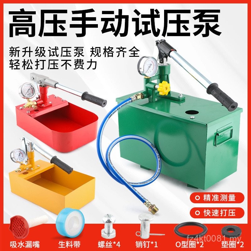 Pressure Pump Pressure Measuring Pressure ppr Pressure Pump Pressure ...