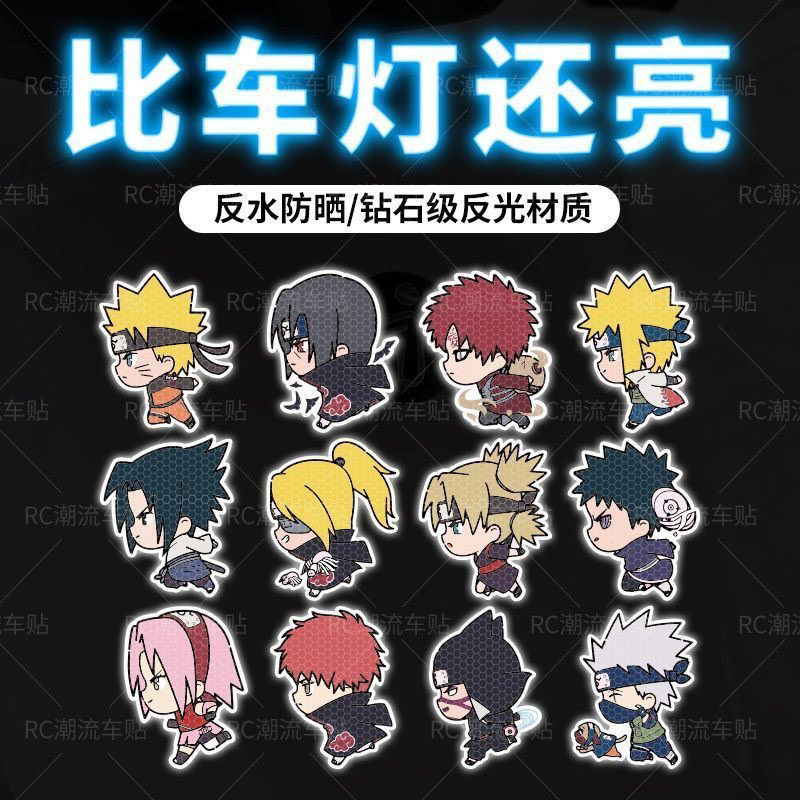 New Naruto Naruto Car Sticker Electric Car Night Warning Sticker ...