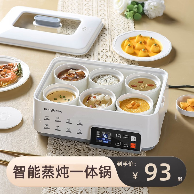 Periuk Rebus Pintar Pemisah Air Kegunaan Rumah Automatik Sepenuhnya ...