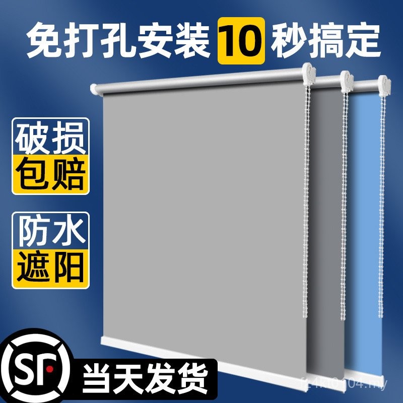 Sunshade Perforation-Free Louver Roll-Up Bathroom Roller Blinds Balcony ...