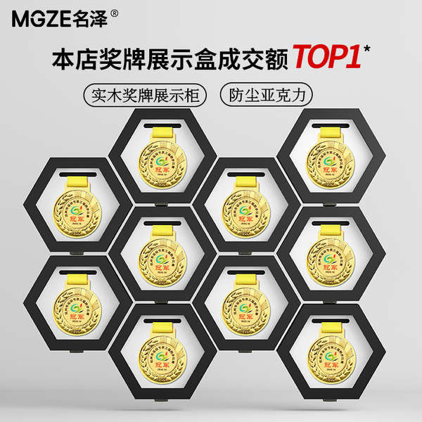 medal frame medal frame display Marathon Medal Storage Box keep Medal ...