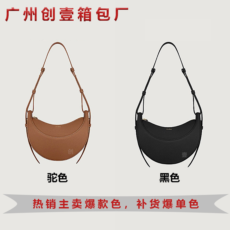 Polen Crescent Bag polene paris Saddle Bag French Retro Shoulder Armpit ...