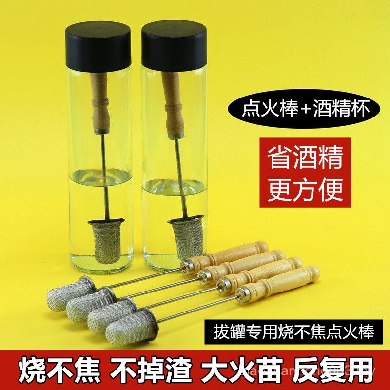 Fire Can Burn Non-Focus Ignition Stick Cupping Handmade Full Set ...