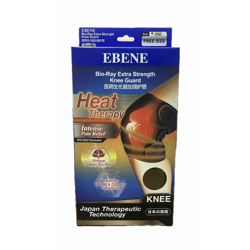 EBENE BIO-RAY EXTRA STRENGTH KNEE GUARD WITH TOURMALINE (EXP 06/2029 ...