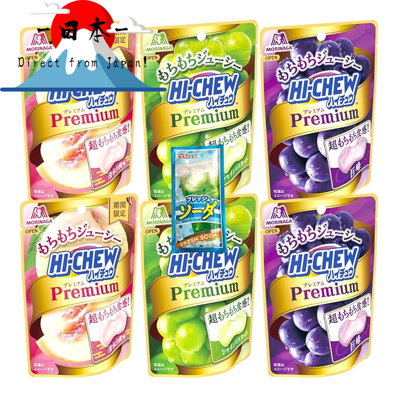 [Direct from Japan] Morinaga Seika Hi-Chew Premium Grape Flavor ×2, Shine Muscat Flavor ×2 ...