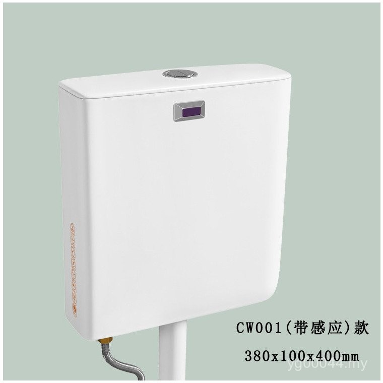 Commercial Smart Flush Tank Flush Tank Bathroom Wall-Mounted Water Tank ...