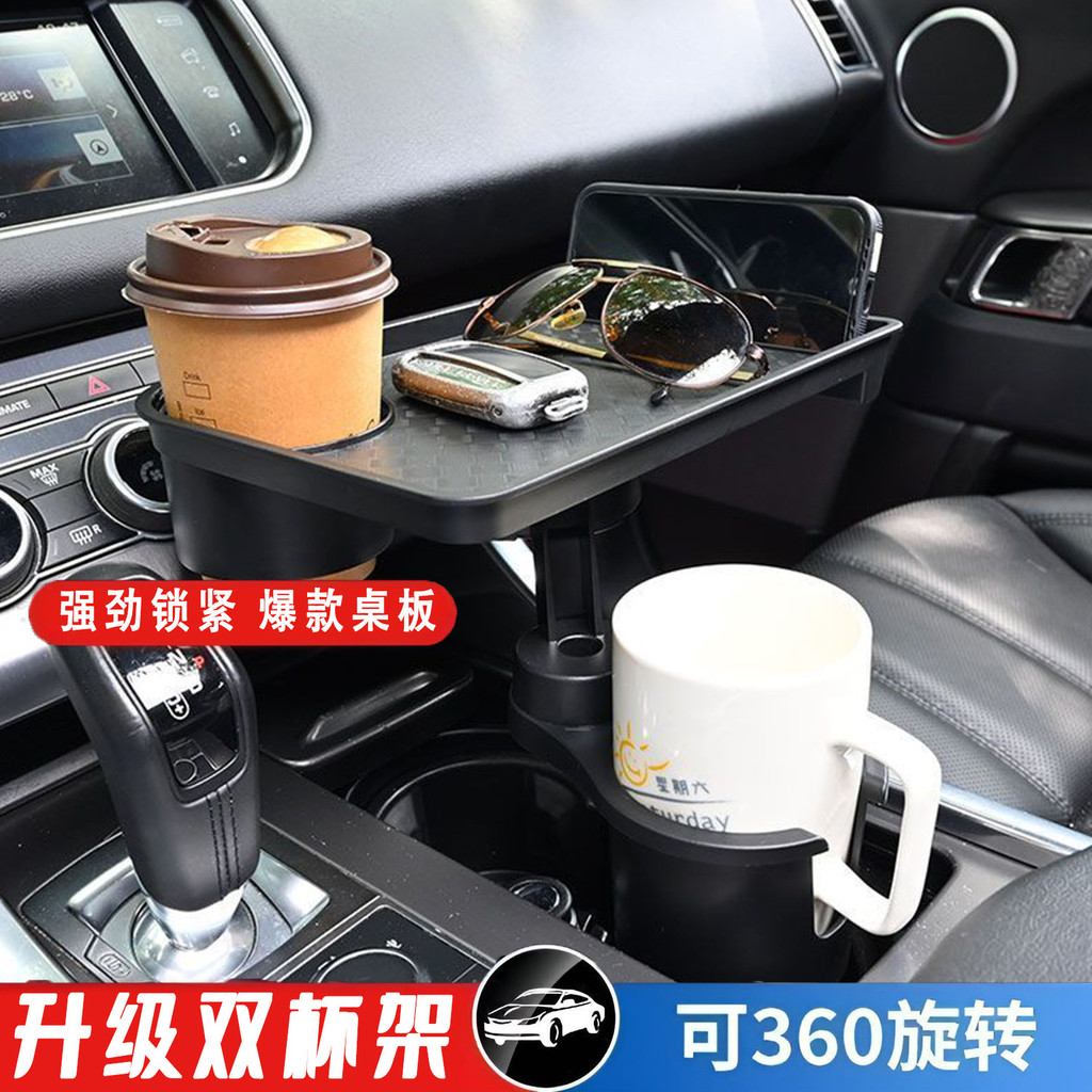 【Ship In 24h】Dulang kereta 車載小托盤 副駕駛小吧台 汽車餐盤 車載儲物盤 Car Small Tray Co ...