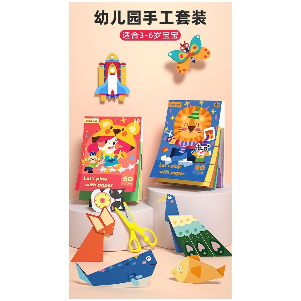 Kraf Potongan Kertas & Origami Kanak-Kanak 3-6 Tahun – Kids Paper ...