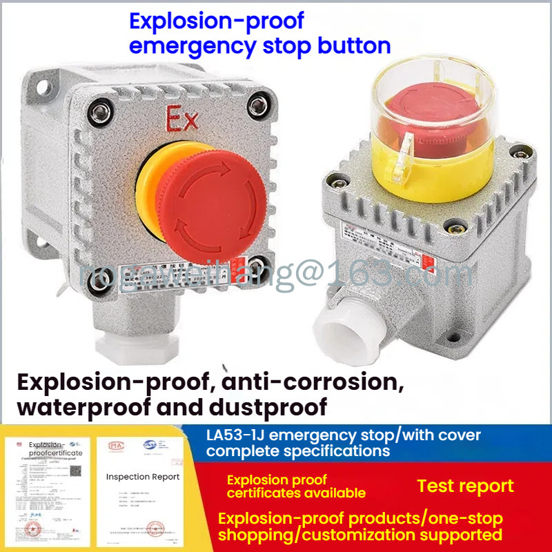Explosion-proof emergency stop control button LA53-1H BZA53-1J explosion-proof emergency stop ...