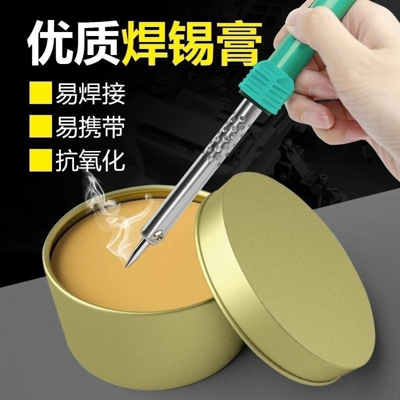 100g Solder Paste Soldering Flux Lead-free No-clean Solder Grease Iron ...
