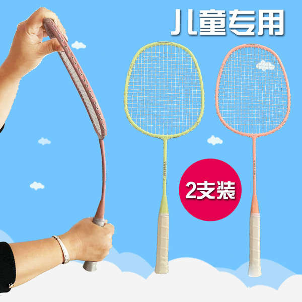 racket badminton badminton racket badminton Raket badminton kanak-kanak ...