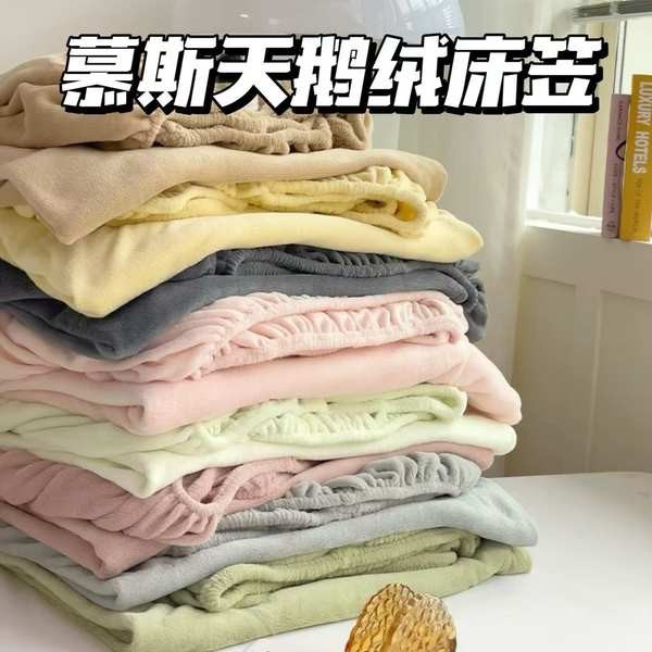 cadar queen cadar single cadar queen with comforter Baldu musim sejuk ...