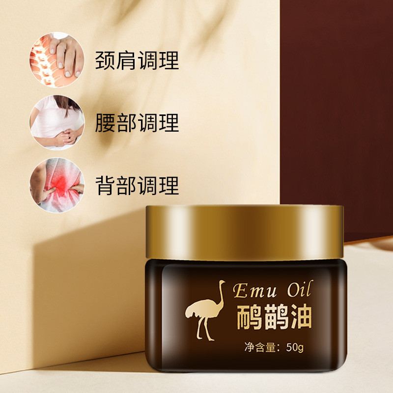 Emu Oil Australian Genuine Energy Cream Joint Pain Body Massage ...