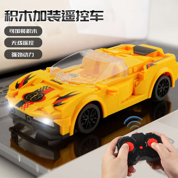 kereta control drift kereta control car control RC Car Boy Mengecas ...