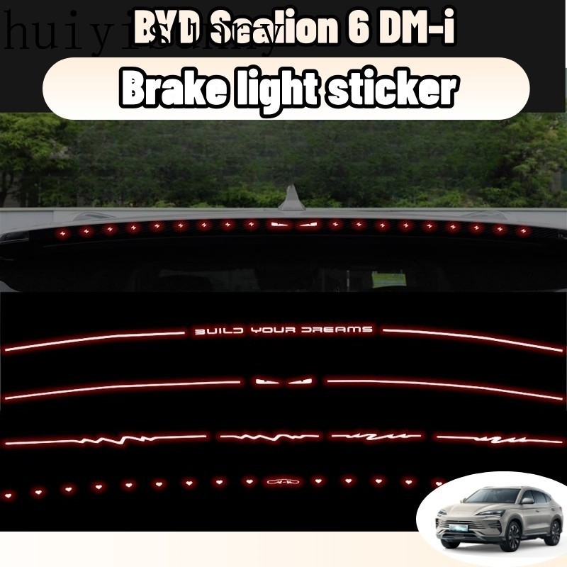 HYS Byd Sealion 6 DM-i Pickup Trunk Brake Light Stick Sticker ...