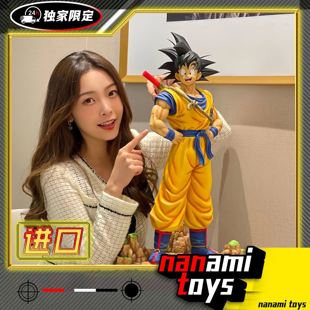 Dream Wukong [versi Jepun] Meja model kit garaj periferal animasi ...