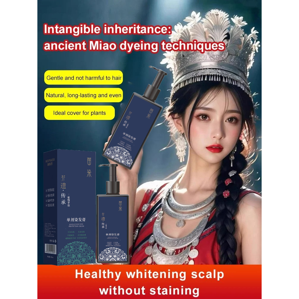 Hair wash hair colorant hair coloring cream Hairless No black scalp ...