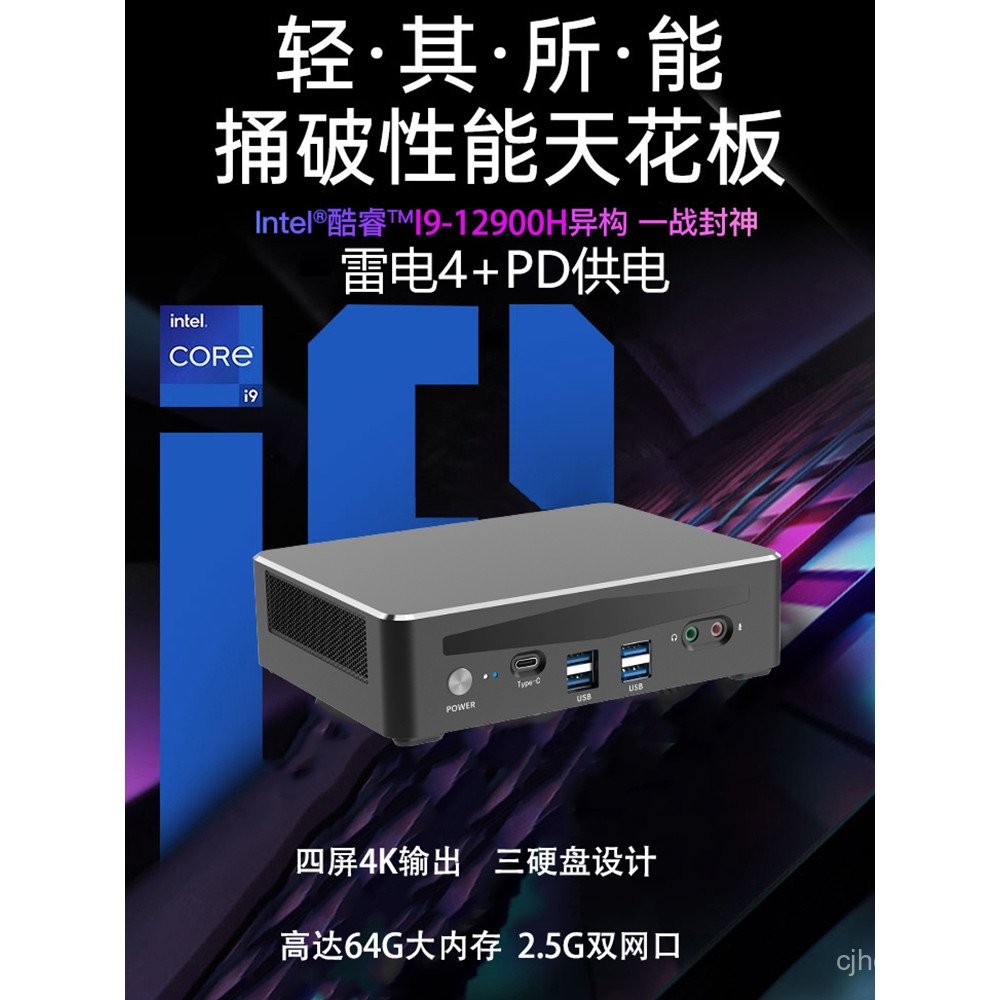 Generasi ke-13 i9-13900H Thunderbolt 4 Mini Desktop i7 Port Rangkaian ...