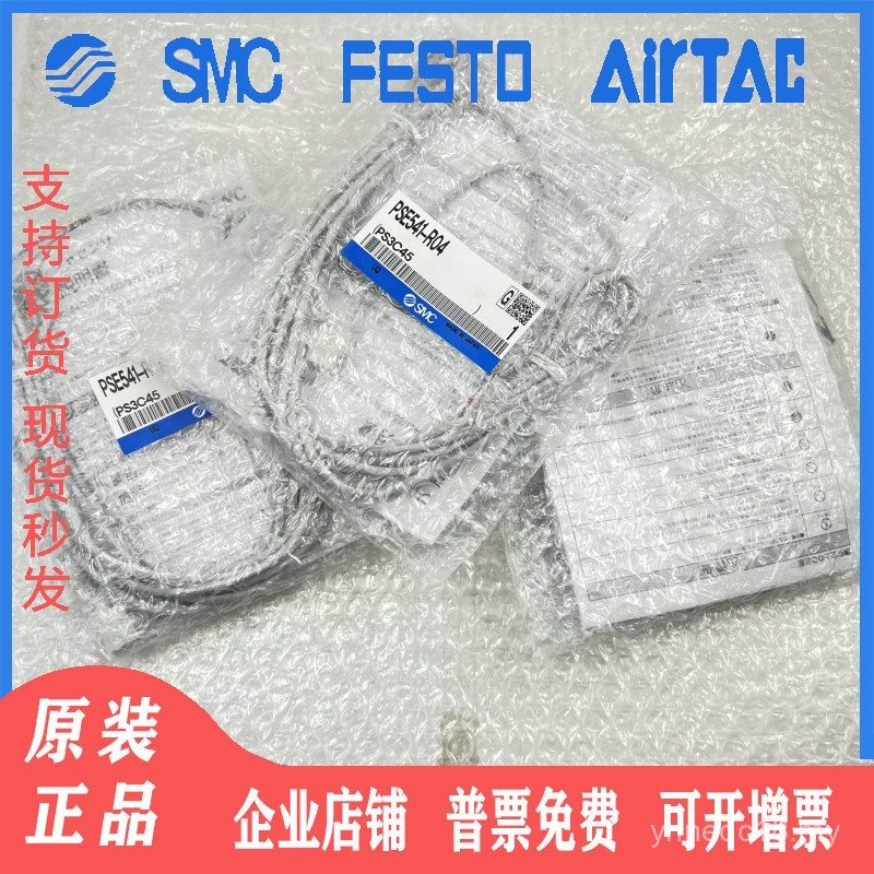Penderia Tekanan SMC PSE541A/PSE543A/PSE540/PSE540A-M5-01-R04-R06 ...