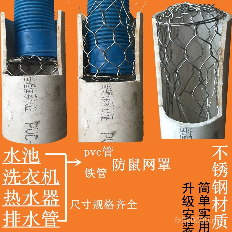 Wall Hole Sewer Roof Pool Pipe Drainage Floor Drain Pipe Washing ...