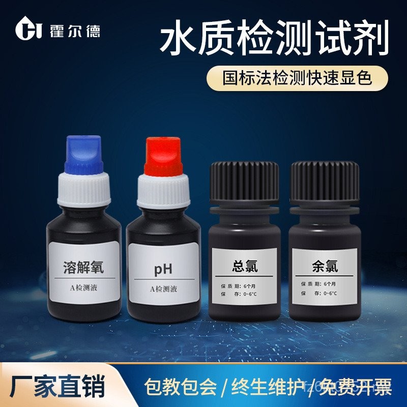 Aquatic Hydrogen Sulfide Residual Chlorine Dissolved Oxygen Nitrate ...