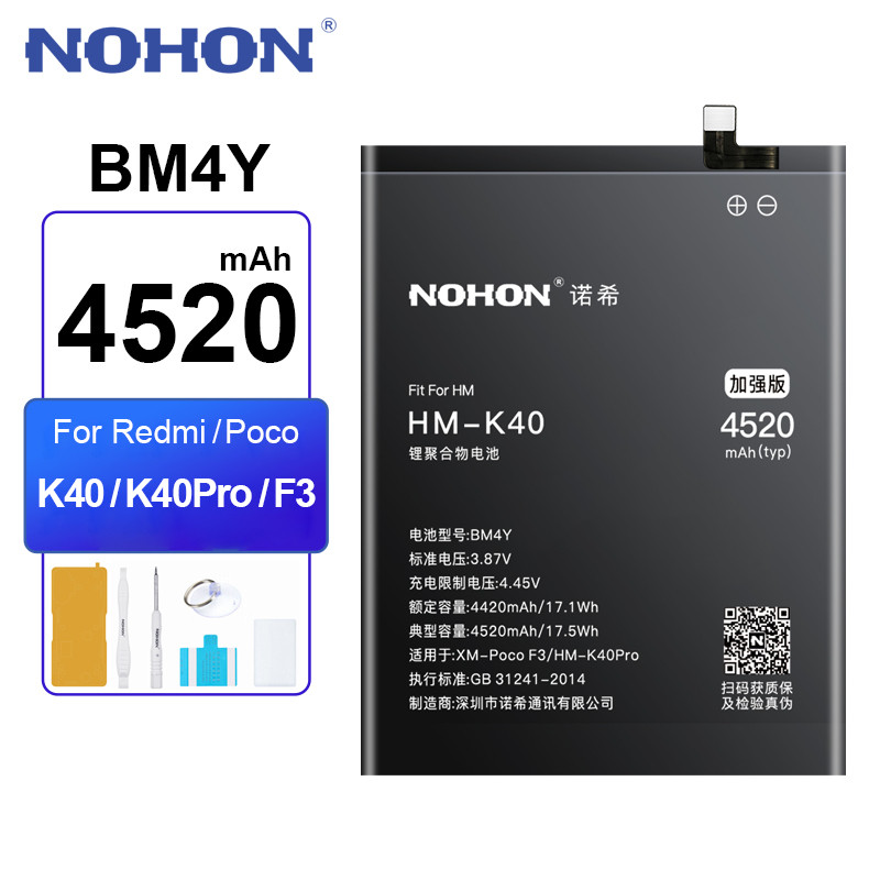 NOHON BM4Y Battery For Xiaomi POCO F3 / Redmi K40 K40Pro 4420mAh Phone ...