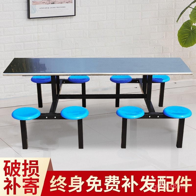 Stool 68 Canteen Dining Table Chair Dining Table People Fast Stainless ...