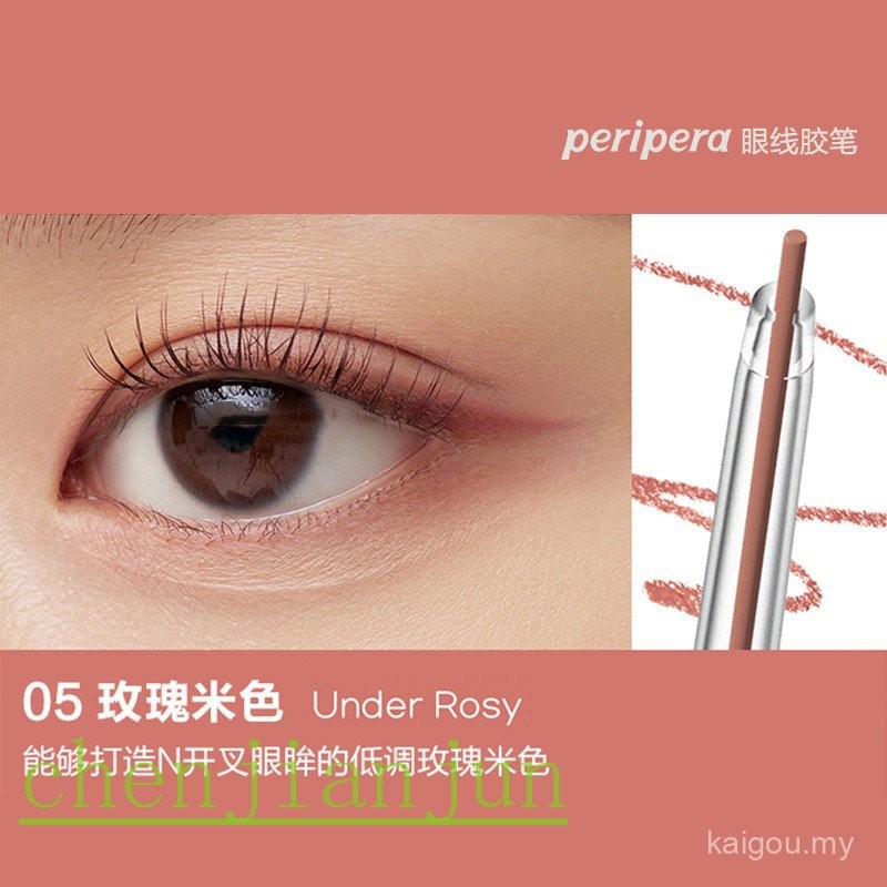 Event Price Korea PERIPERA/Philippines SPEEDY Eyeliner Fine Type Lying ...