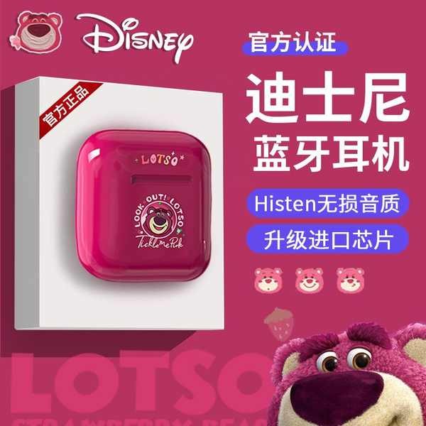 earpod gaming ear pod ear pod android Alat dengar bluetooth Disney ...