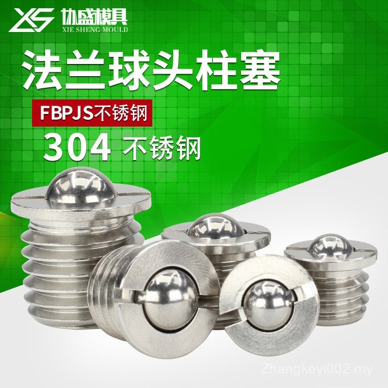 Stainless Steel 304 Flange Type Flange Type Spring Ball Head Plug Press ...