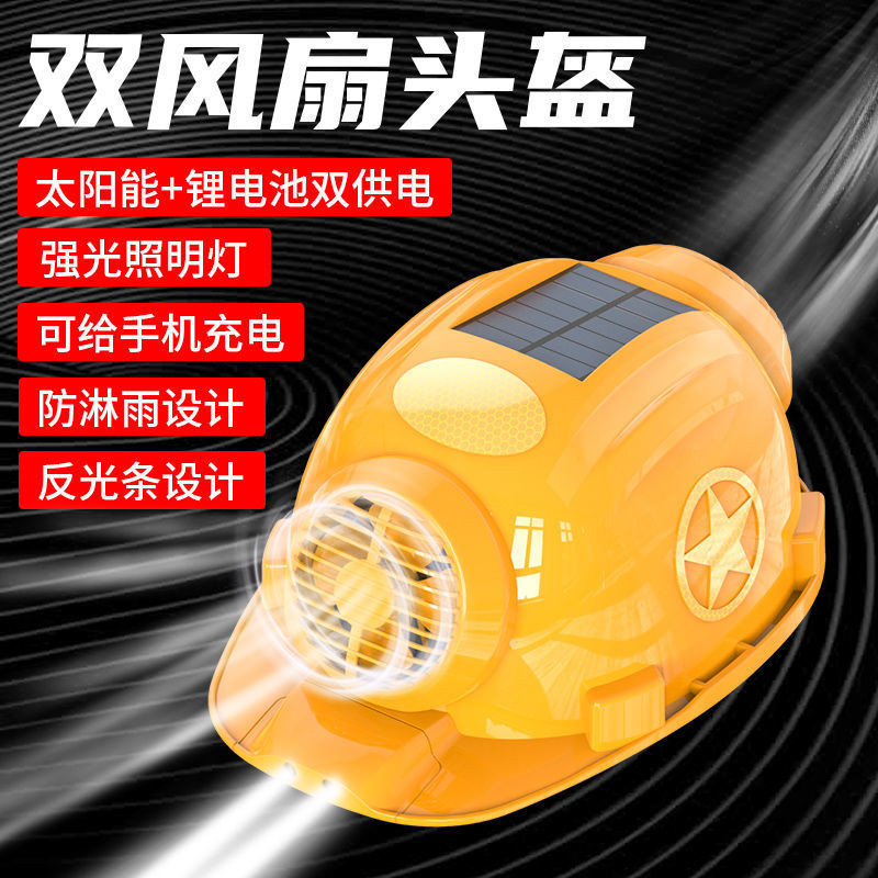 Solar Helmet with Fan Rechargeable Helmet Construction Site High-End ...