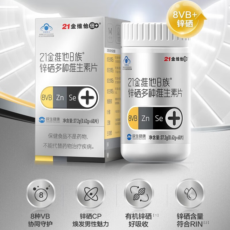 21 Golden Vitamin B Family Zinc Selenium Multivitamin Tablets 60 ...