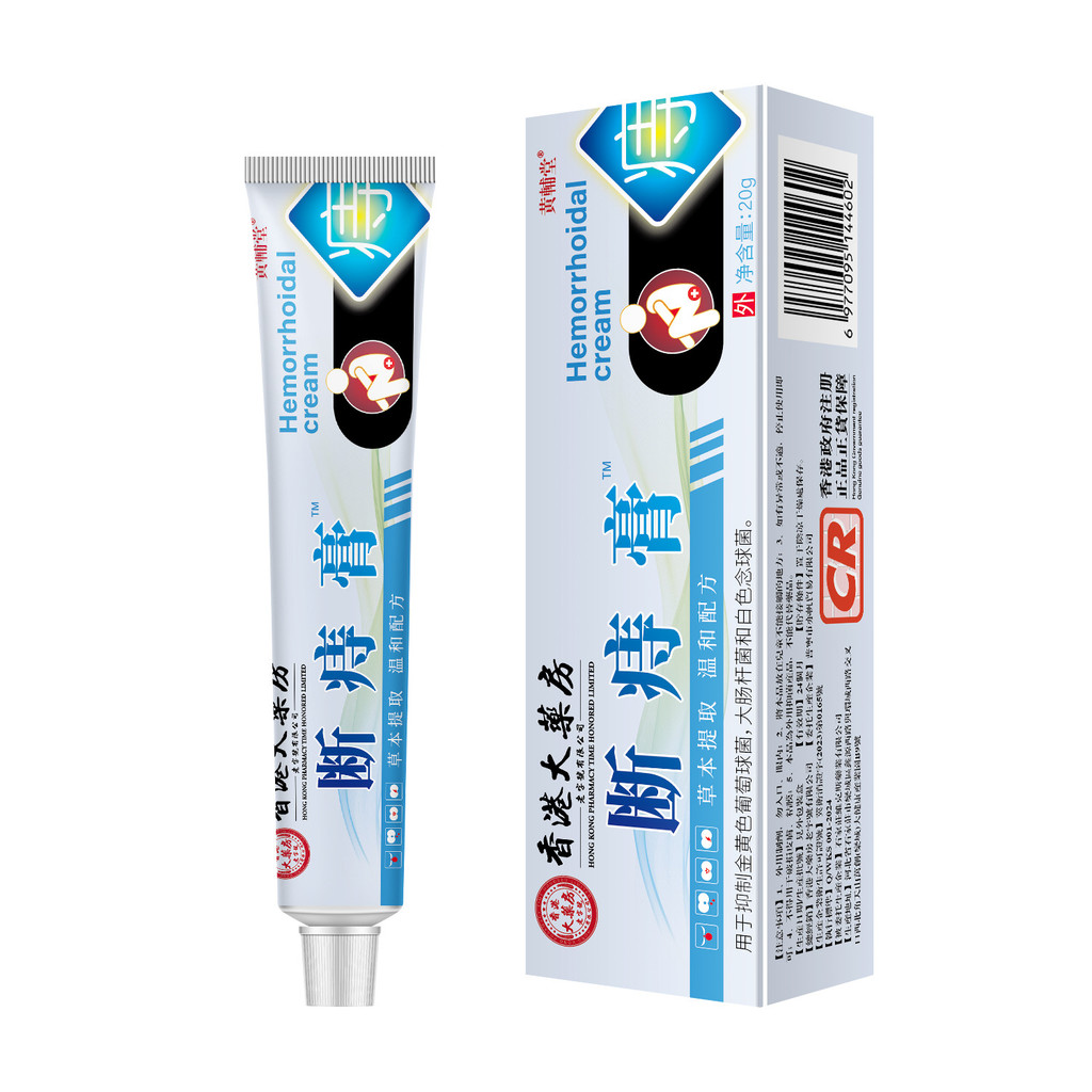 Optimal produk premium # Hong Kong Pharmacy Broken Buasir Cream Meat ...