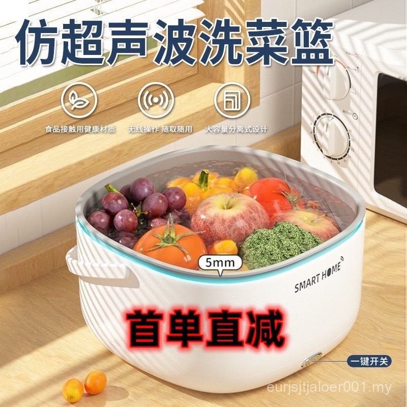 Ultrasonik tiruan alat hebat buah dapur, cuci sayur-sayuran getaran isi ...